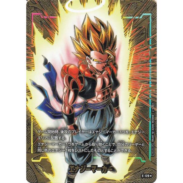 ★ドラゴンボールカードゲーム フュージョンワールド「エナジーマーカーパック -2nd Anniversary Edition-」収録■カード名：エナジーマーカー（ゴジータ：スーパーサイヤ人）【FP-E-129P】■レアリティ：-※シングルカ...
