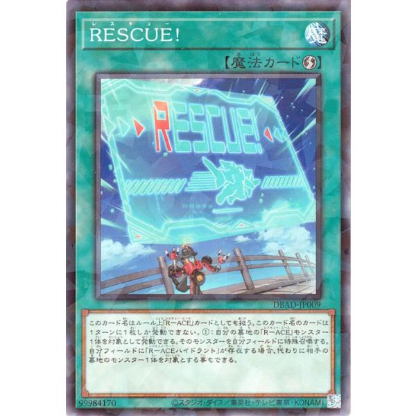 ★遊戯王 OCG デュエルモンスターズ デッキビルドパック「アメイジング・ディフェンダーズ」(DBAD)収録■カード名：ＲＥＳＣＵＥ！【速攻魔法】ノーマルパラレル※シングルカードの状態について※当店のシングルカードは入荷時に1枚1枚状態確認...