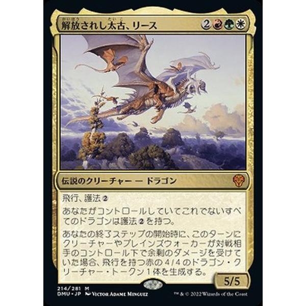 trade-lab-japan_dmu-214-m trade-lab-japan_dmu-214-m
