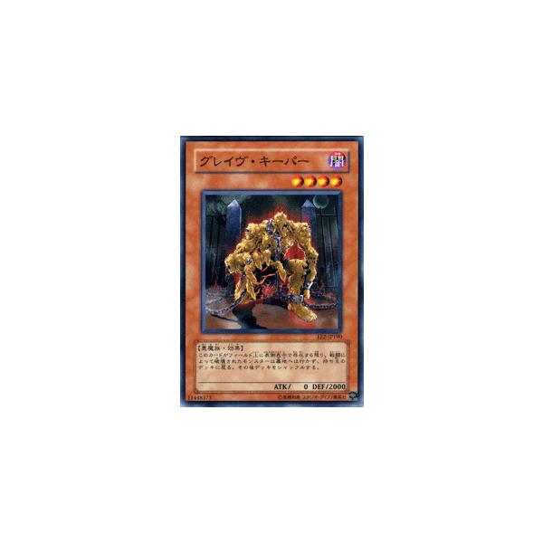 ★遊戯王「エキスパート・エディションVol.2（EE2）」収録【効果モンスター】ノーマル【星４/闇属性/悪魔族/攻：0/守：2000※シングルカードの状態について※当店のシングルカードは入荷時に1枚1枚状態確認を行っております。チェック後、...
