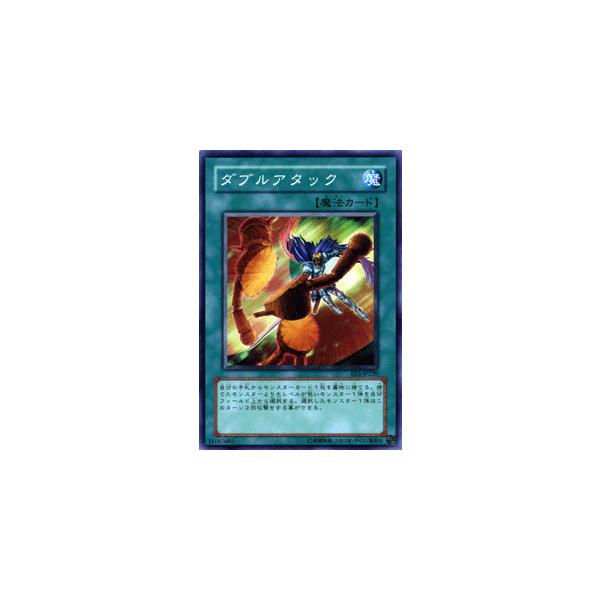 ★遊戯王「エキスパート・エディションVol.3（EE3）」収録【通常魔法】ノーマル【自分の手札からモンスターカード１枚を墓地に捨てる。捨てたモンスターよりもレベルが低いモンスター１体を自分フィールド上から選択する。選択したモンスターはこのタ...
