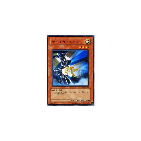 ★遊戯王「エキスパート・エディションVol.4（EE4）」収録【効果モンスター】ノーマル【星３/光属性/機械族/攻：1000/守：1000※シングルカードの状態について※当店のシングルカードは入荷時に1枚1枚状態確認を行っております。チェッ...