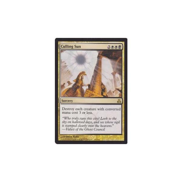 ★マジック:ザ・ギャザリング「ギルドパクト」収録■カード名：選別の太陽/Culling Sun　【R】 ※英語版※シングルカードの状態について※当店のシングルカードは入荷時に1枚1枚状態確認を行っております。チェック後、速やかに整理し、専用...