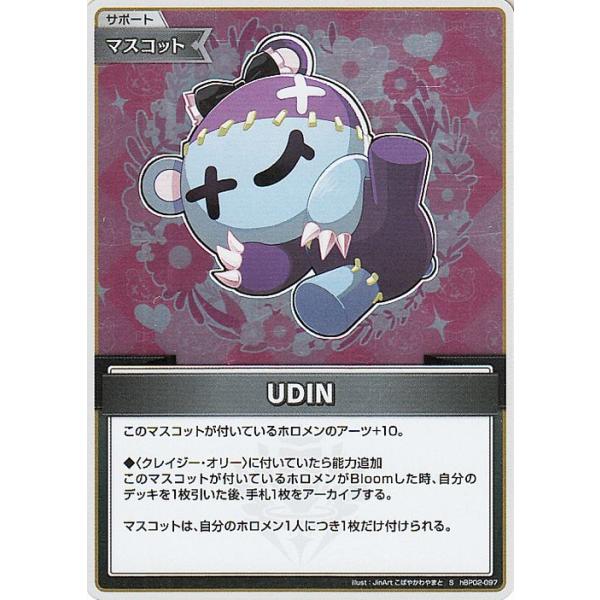 ★hololive OFFICIAL CARD GAME「クインテットスペクトラム」(hBP02)収録●hBP02-097●カード名：UDIN※シングルカードの状態について※当店のシングルカードは入荷時に1枚1枚状態確認を行っております。チ...