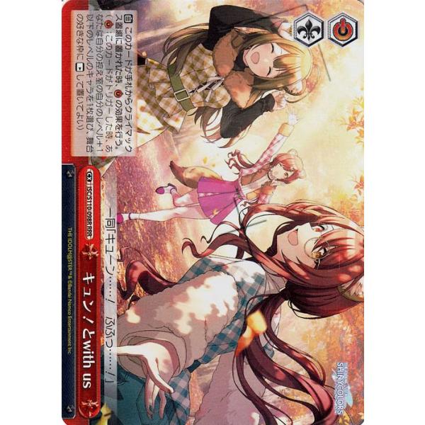 ★ヴァイスシュヴァルツ  「アイドルマスター シャイニーカラーズ Shine More!」(ISCS110)収録●ISC/S110-098R●カード名：キュン！とwith us※シングルカードの状態について※当店のシングルカードは入荷時に1...