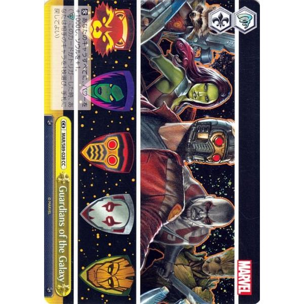 ★ヴァイスシュヴァルツ  「Marvel/Card Collection」(MARS89)収録●MAR/S89-028●カード名：Guardians of the Galaxy※シングルカードの状態について※当店のシングルカードは入荷時に1...