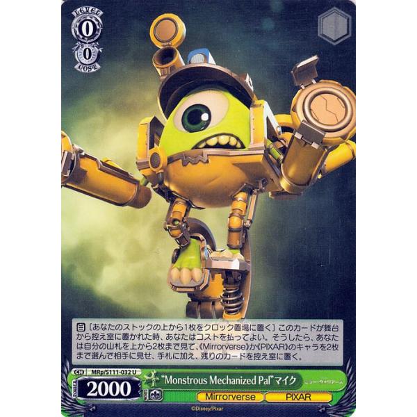 ★ヴァイスシュヴァルツ  「Disney ミラー・ウォリアーズ」(MRpS111)収録●MRp/S111-032●カード名：“Monstrous Mechanized Pal”マイク※シングルカードの状態について※当店のシングルカードは入荷...