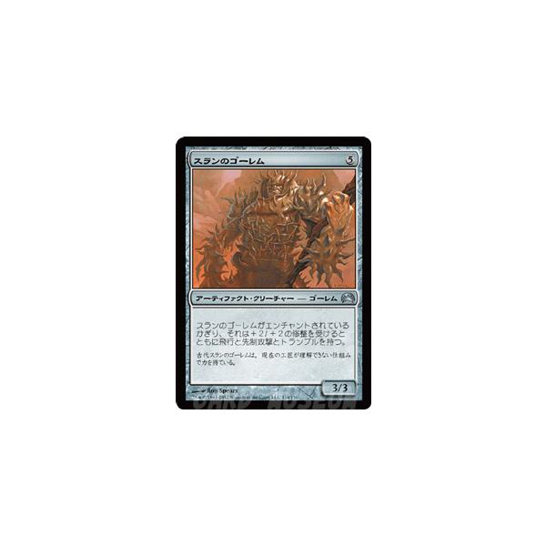 ★マジック:ザ・ギャザリング（Magic: The Gathering）プレインチェイス2012収録■カード名：スランのゴーレム/Thran Golem※シングルカードの状態について※当店のシングルカードは入荷時に1枚1枚状態確認を行ってお...
