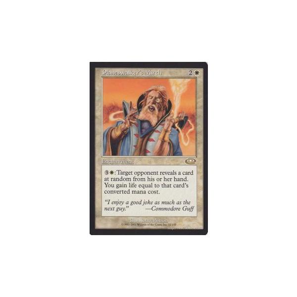 ★マジック:ザ・ギャザリング「プレーンシフト」収録■カード名：プレインズウォーカーの笑い/Planeswalker's Mirth　【R】 ※英語版※シングルカードの状態について※当店のシングルカードは入荷時に1枚1枚状態確認を行っておりま...