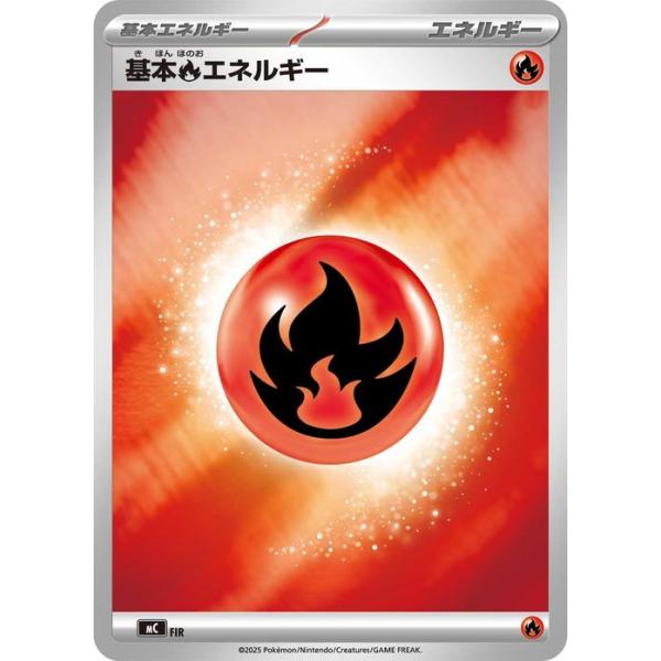★収録：ポケモンカードゲーム MEGA「スタートデッキ100 バトルコレクション」■カード名：基本炎エネルギー■タイプ：0■分類：トレーナーズカード※シングルカードの状態について※当店のシングルカードは入荷時に1枚1枚状態確認を行っておりま...