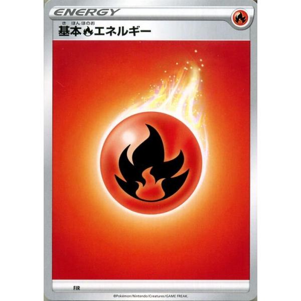 ★収録：ポケモンカードゲーム ソード＆シールド 「スターターセットV（炎）」■カード名：炎エネルギー■タイプ：炎■分類：エネルギー※シングルカードの状態について※当店のシングルカードは入荷時に1枚1枚状態確認を行っております。チェック後、速...
