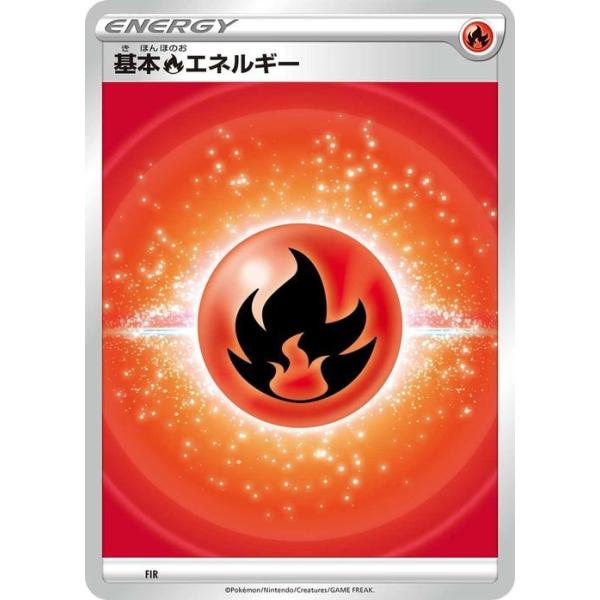 ★収録：ポケモンカードゲーム 「スタートデッキ100」■カード名：炎エネルギー■タイプ：炎■分類：基本エネルギー※シングルカードの状態について※当店のシングルカードは入荷時に1枚1枚状態確認を行っております。チェック後、速やかに整理し、専用...