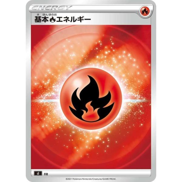 ★収録：ポケモンカードゲーム 「スタートデッキ100」■カード名：炎エネルギー■タイプ：炎■分類：基本エネルギー※シングルカードの状態について※当店のシングルカードは入荷時に1枚1枚状態確認を行っております。チェック後、速やかに整理し、専用...