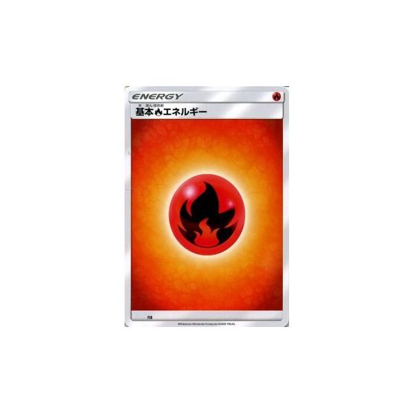 ★収録：ポケモンカードゲーム サン&amp;ムーン 「スターターセット」■カード名：炎エネルギー■タイプ：基本エネルギー■分類：炎エネルギー※シングルカードの状態について※当店のシングルカードは入荷時に1枚1枚状態確認を行っております。チェ...