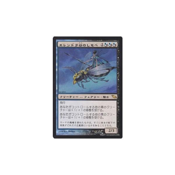 ★マジック:ザ・ギャザリング「シャドウムーア」収録■カード名：エレンドラ谷のしもべ/Glen Elendra Liege　【R】※シングルカードの状態について※当店のシングルカードは入荷時に1枚1枚状態確認を行っております。チェック後、速や...