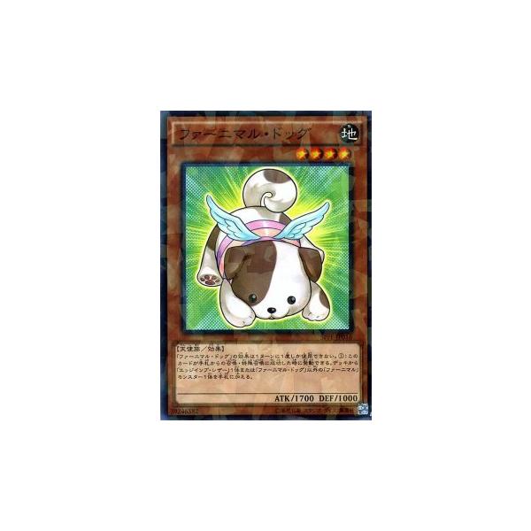 ★遊戯王アーク・ファイブ「ブースターSP−フュージョン・エンフォーサーズ−」(SPFE)収録【カード名：ファーニマル・ドッグ【効果モンスター】ノーマル※シングルカードの状態について※当店のシングルカードは入荷時に1枚1枚状態確認を行っており...