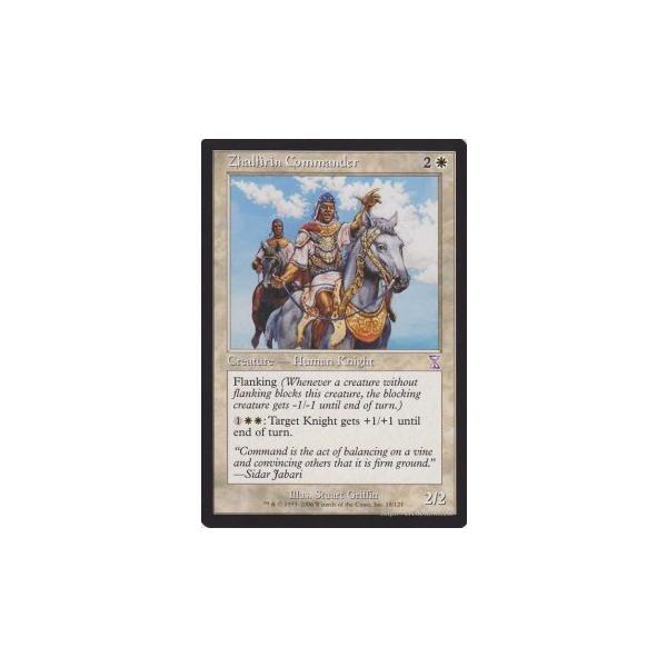 ★マジック:ザ・ギャザリング「時のらせん(タイムシフト)」収録■カード名：ザルファーの指揮官/Zhalfirin Commander　【TS】 ※英語版※シングルカードの状態について※当店のシングルカードは入荷時に1枚1枚状態確認を行ってお...