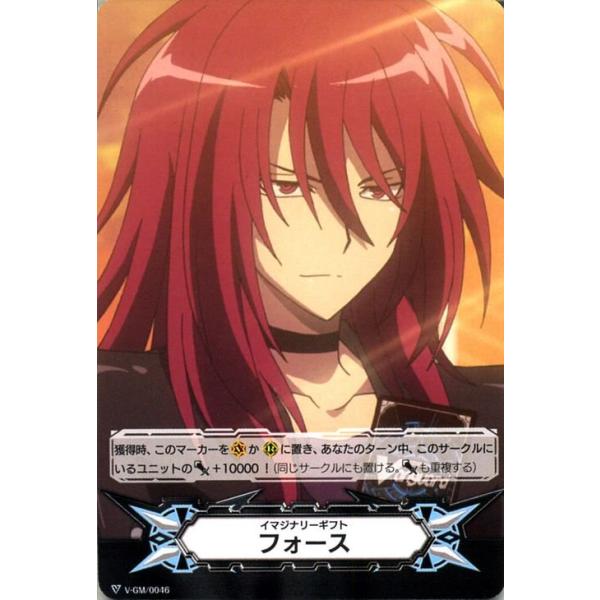 ★カードファイト!! ヴァンガード  ミニブースター 「相剋のPSYクオリア」■カード名：イマジナリーギフト（フォース・青）【PR】※シングルカードの状態について※当店のシングルカードは入荷時に1枚1枚状態確認を行っております。チェック後、...