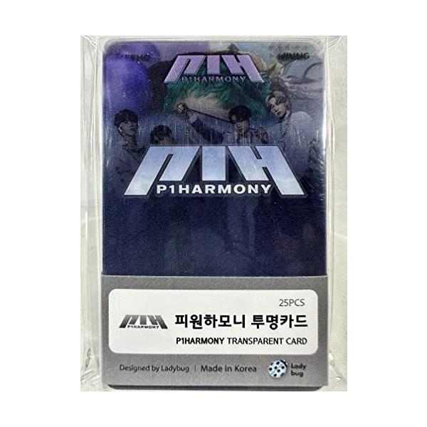 【グッズ内容】P1Harmony「透明クリアカード(TRANSPARENT CARD)25枚セット」【商品サイズ】透明 クリア フォトカード「長辺8.6cm×短辺5.4cm」【商品特徴】クレジットカードサイズの、プラスチック製スケルトンカー...