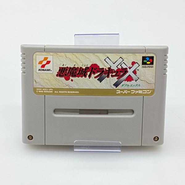 型番：SHVC-ADZJ-JPNブランド(フリー入力)：KONAMIゲーム機種：スーパーファミコン作品名：悪魔城ドラキュラ＊ソフトのみとなります。＊汚れがあります