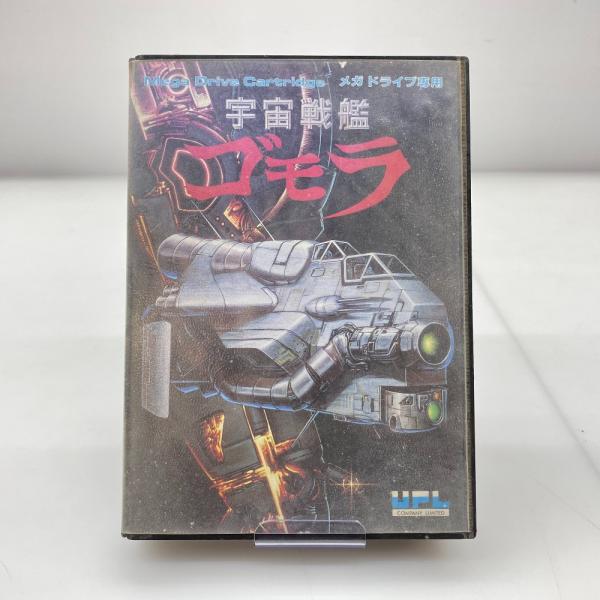 型番：T-42023ブランド(フリー入力)：UPLゲーム機種：その他作品名：”宇宙船艦 ゴモラ”＊起動のみ確認しました。＊キズ、汚れがあります。＊取扱説明書に折れ・汚れ、ページの張り付き跡などのイタミがあります。＊ソフトラベルの上部が劣化に...