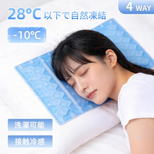 製品仕様：品名：冷却マット素材 外側:TPU内容物:宇宙服素材PCM冷却マットサイズ：幅41×縦30CMカラー：ブルー生産国：中国裂お勧めポイント ◆宇宙服素材PCM◆人間工学に基づいたデザイン◆28°C以下自然凍結！◆結露しないから快適！...