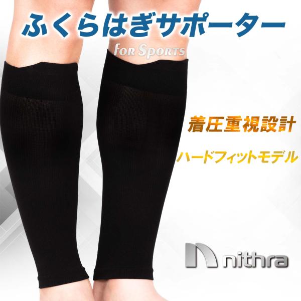 ・コンプレッション テーピング機能　足首からふくらはぎにかけた段階的な着圧で、筋肉の負担軽減、揺れを抑制しエネルギーロス減少。・血流サポート機能　ふくらはぎの筋肉が持つポンプの役割をサポート。血液を心臓に送り返し、マッサージ効果によりこむら...