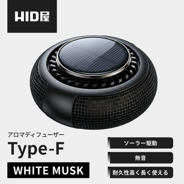 本製品は、車内で香りを楽しむための車載用アロマディフューザーです。太陽光を当てることで駆動し、香りを分散させます。【商品名】HID屋 アロマディフューザー Type-F【重量】約165g【サイズ】直径 80mm × 33mm【素材】金属、樹...