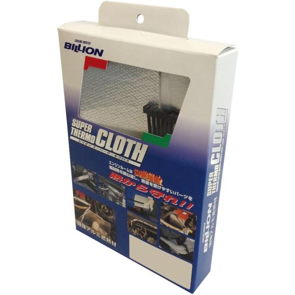 メーカー名：BILLION(ビリオン)商品名：スーパーサーモクロス 1.6t シール付 50cm×1m メーカー品番：BC50-16Tt=1.6mm大型粘着付×１　50cm×1m
