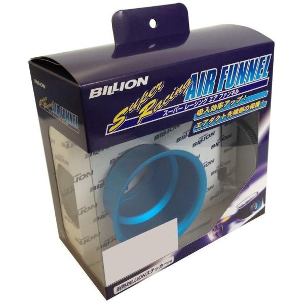 メーカー名：BILLION(ビリオン)商品名：スーパーレーシングエアファンネル 75φ アルミ製ブルーアルマイトメーカー品番：BSD075-FN001