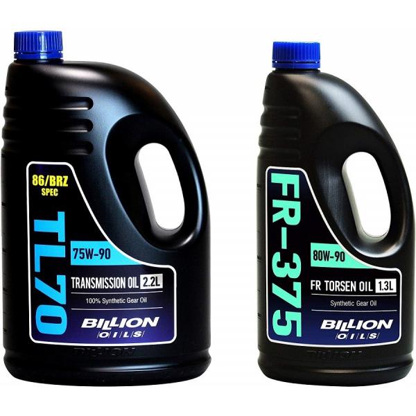 メーカー名：BILLION(ビリオン)商品名：TL70(86/BRZ 専用 マニュアル トランスミッション オイル 2.2L) + FR-375 (FR/4WD トルセンデフ専用 デフオイル 1.3L) メーカー品番：BOIL-TL7022...