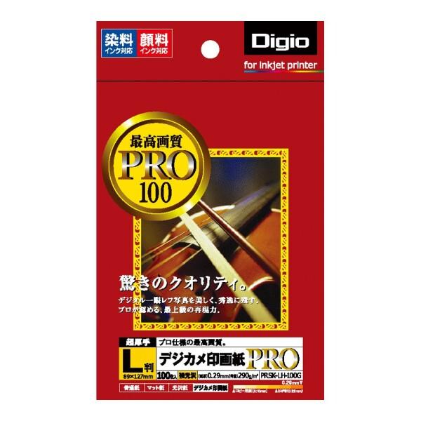 ナカバヤシ digio インクジェット用紙 デジカメ印画紙／pro l判：100枚入 prsk－lh－100gの通販価格と最安値