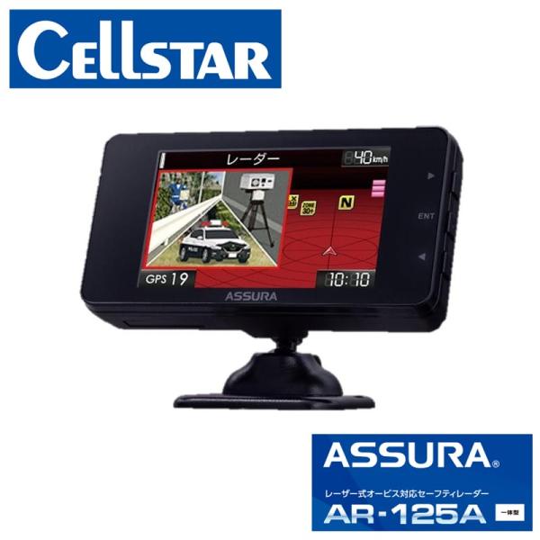 ・品番：AR-125A・電源電圧：DC12/24V・動作温度範囲：-10〜＋65℃(UHF/VHF部：-10〜+60℃)・本体サイズ：W106×D20.5×H55.0mm(突起部除く)・本体重量：117g・表示部：MVA液晶・商品内容セーフ...