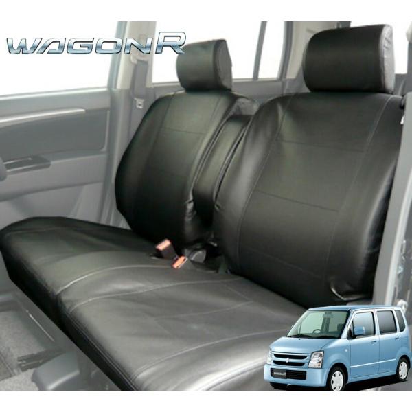 【商品詳細】【商品名】スズキ/ワゴンR・ワゴンRスティングレー専用シートカバー【材質】PU・PVC混合【年式】平成15年（2003年）9月〜平成20年（2008年）9月平成19年（2007年）2月〜平成20年（2008年）9月【型式】MH2...