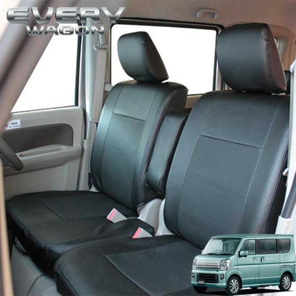 【商品詳細】【商品名】エブリイワゴン/DA17W/専用シートカバー【素材】PU/PVC混合【年式】 平成27年2月〜令和6年2月  (2015年3月〜2024年2月)【型式】DA17W【グレード】PZターボスペシャル / PZターボ / J...