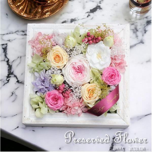 【商品詳細】【商品名】プリザーブドフラワー・3wayアレンジ【サイズ】横：約17cm縦：約17cm【備考】ご希望の方には、メッセージカード、ラッピング、手提げ袋をお付け致します。また、定型文以外の文章をご希望の場合は、備考欄に記載の上ご注文...