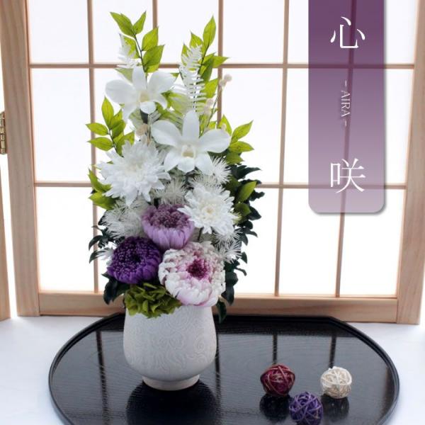 【商品詳細】【商品名】プリザーブドフラワー　仏花【サイズ】縦：約35cm横：約15cm【クリアケースサイズ】W15cm×D15cm×H35cm【メッセージカードについて】ご希望の方には、メッセージカード、手提げ袋をサービス致します。定型分以...