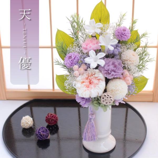 【商品詳細】【商品名】プリザーブドフラワー　仏花【サイズ】縦：約30cm幅：約19cm奥行：約12cm【クリアケースサイズ】W20cm×D20cm×H30cm【メッセージカードについて】ご希望の方には、メッセージカード、手提げ袋をサービス致...