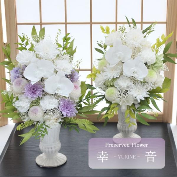 仏花 お悔み プリザーブドフラワー カーネーション アジサイ お供え 花 お悔やみ お盆 メッセージカード 熨斗