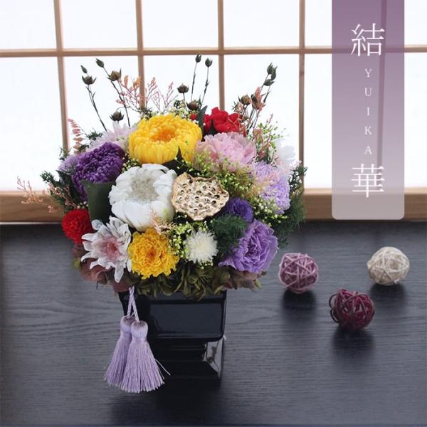 【商品詳細】【商品名】仏花 一乃凛【サイズ】縦：約20cm幅：約17cm奥行：約15cm【ボックスサイズ】W18cm×D18cm×H20cm【メッセージカードについて】ご希望の方には、メッセージカード、手提げ袋をサービス致します。定型分以外...