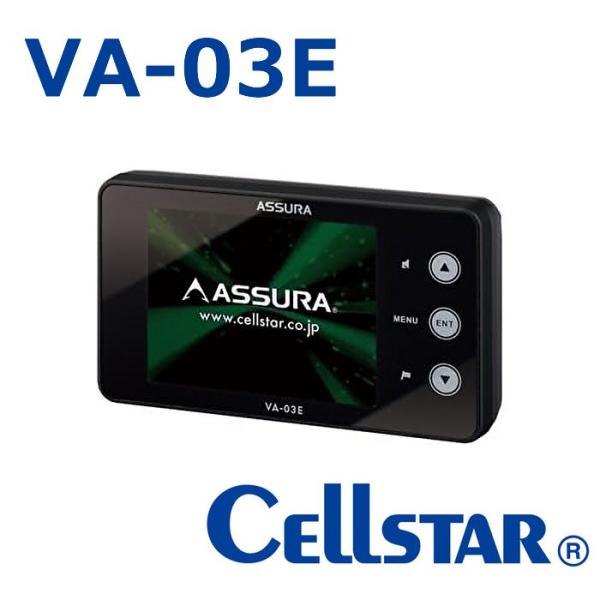 【商品名】セルスター レーダー &amp; レーザー探知機 VA-03E【仕様】レーダー &amp; レーザー探知機【GPS受信部】受信方式34chパラレル受信受信周波数11575.42MHz1598.0625MHz〜1605.375MHz...
