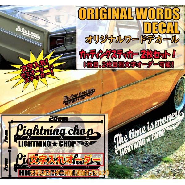 座右の銘や言葉など長文向き！デカールデザインに入れたい文字を入れてオリジナルワードデカールが作れます！※文字入れオーダーは、アルファベットとスペースのみの対応　アルファベット以外でご注文された場合は製作不可の為キャンセル処理となります。※ご...