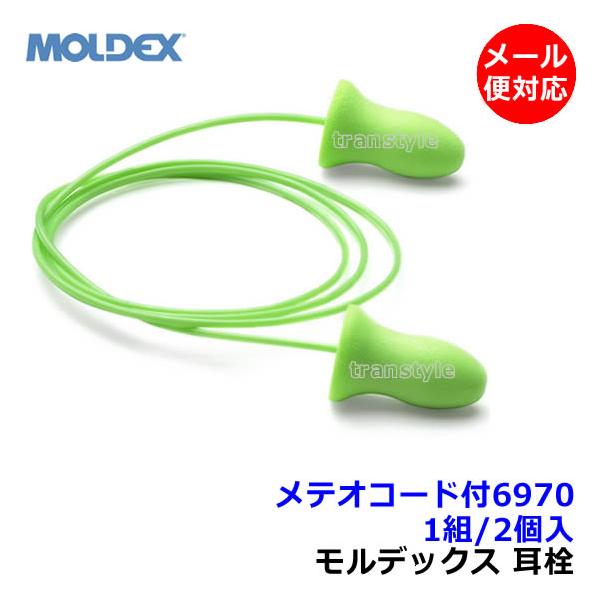 メテオコード付6970 耳栓(Meteors/MOLDEX)。メテオ耳栓のコード付タイプ。コード付きのため、片方を無くす心配もありません。一日中快適さを保ち、肌触りがよく、肌にも優しい弾性ポリウレタン製。指先で細くまるめ、外耳道内に挿入する...