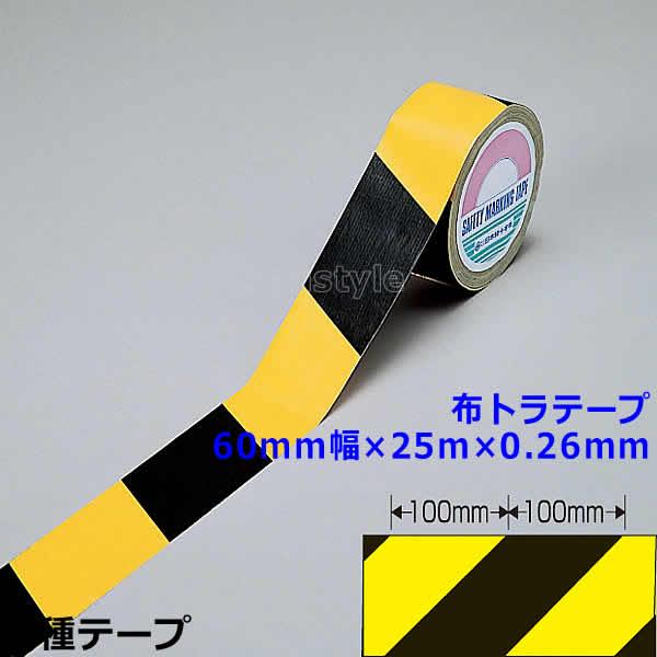 トラテープ。巻き付けるとトラ模様になるテープです。安全マーキングとは、安全標識等とは別に、安全のメッセージを伝える必要のある対象物や位置を明確にするためのマーキングの事です。安全色とその対比色とを交互に配した色帯により、4種類のメッセージを...