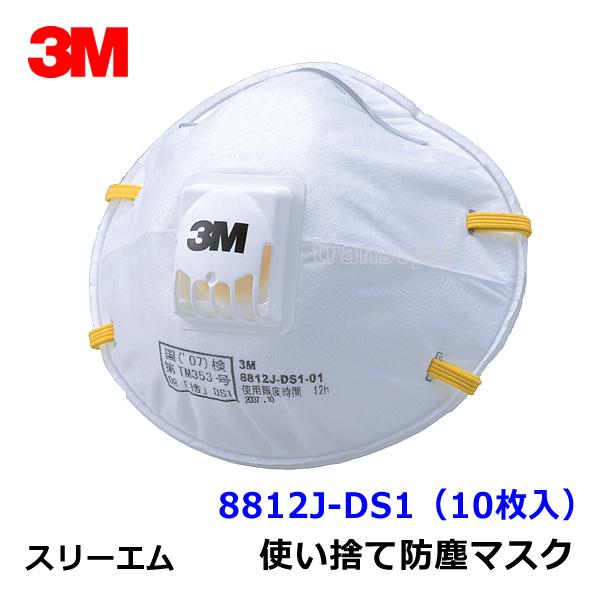 8812J-DS1排気弁が呼気の熱気やムレを排出します。アルミ製のノーズクリップ付き。ノーズクリップは簡単に曲がり、軽く鼻に押し付けるだけで鼻の形に合い、鼻の周りからの漏れ込みを軽減します。クールフローバルブを装備し、呼気の熱気やムレをスム...