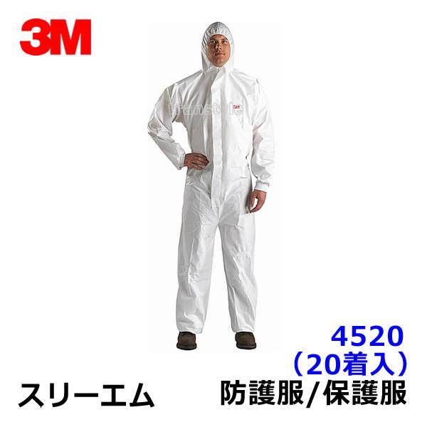 4520　防護服/保護服（3M/スリーエム）軽くて薄い、SMMMS構造の防護服。経済性を追求したモデル。サイズ：身長：胸囲M：167cm〜176cm：92cm〜100cmL：174cm〜181cm：100cm〜108cmXL：179cm〜1...
