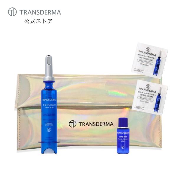 トランスダーマ　ジ　アイクリームがリニューアル！今回は記念セットをご用意しました。ビタミンA*とピセアタンノールのコンビネーションはそのままに、熱帯地域の強い紫外線下においても力強く生育する天人花(テンニンカ)果実由来エキス*?を新たに配合...