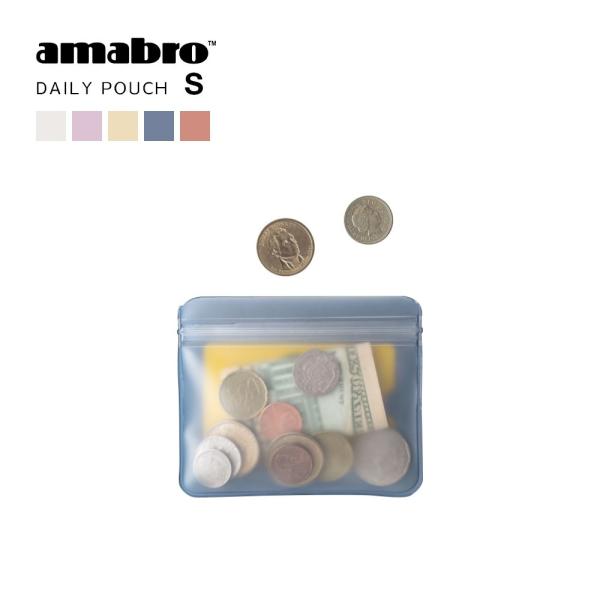 amabro DAILY POUCH / Sサイズ人気のDAILY SHOPPERでも使用されているTPUを素材にした半透明のポーチ。シアーな透け感が可愛く、中に入れているものも一目で確認ができます。Sサイズはコインケースやカード類入れとし...