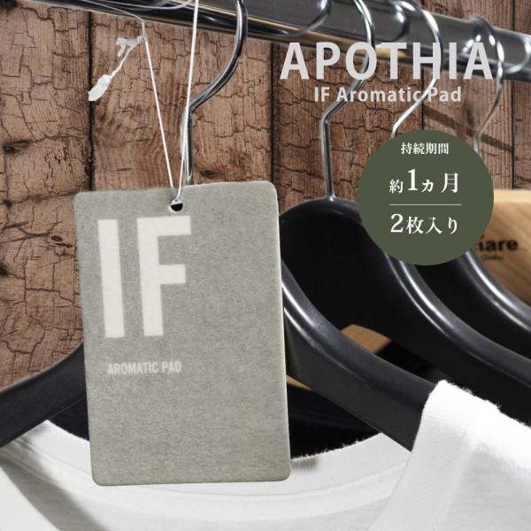 ペーパータイプのフレグランスタグ。クローゼットのハンガーや引き出し、ドアノブや車のバックミラーなど、あなたのお好きな空間に使うだけで、IFの香りが気持ちの良い空間にリフレッシュしてくれます。ペーパータイプなので、狭いスペースなどにも気軽にお...