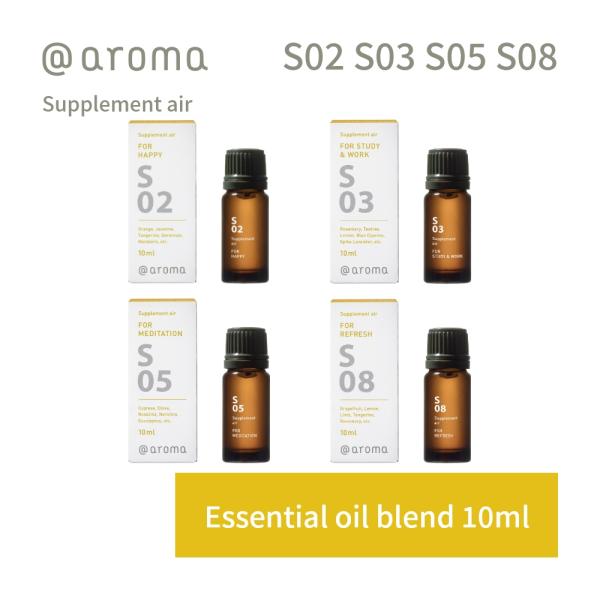 アイテム：エッセンシャルオイル香　　り：S02 HAPPY ハッピーS03 STUDY ＆ WORK スタディ＆ワークS05 MEDITATION メディテーションS08 REFRESH リフレッシュ素　　材：S02：オレンジ、ジャスミン、...